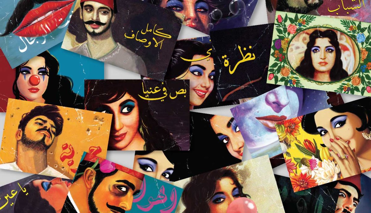 Artwork – Chadi Aoun